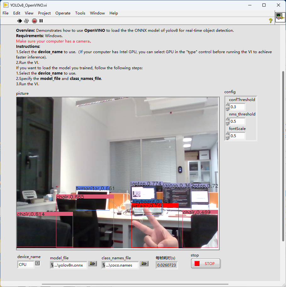 Quick Start — 仪酷智能AIVT-OV工具包使用文档 文档