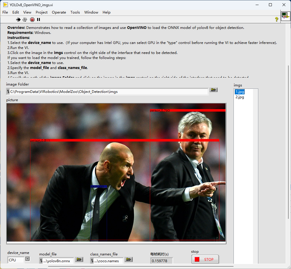 Quick Start — 仪酷智能AIVT-OV工具包使用文档 文档