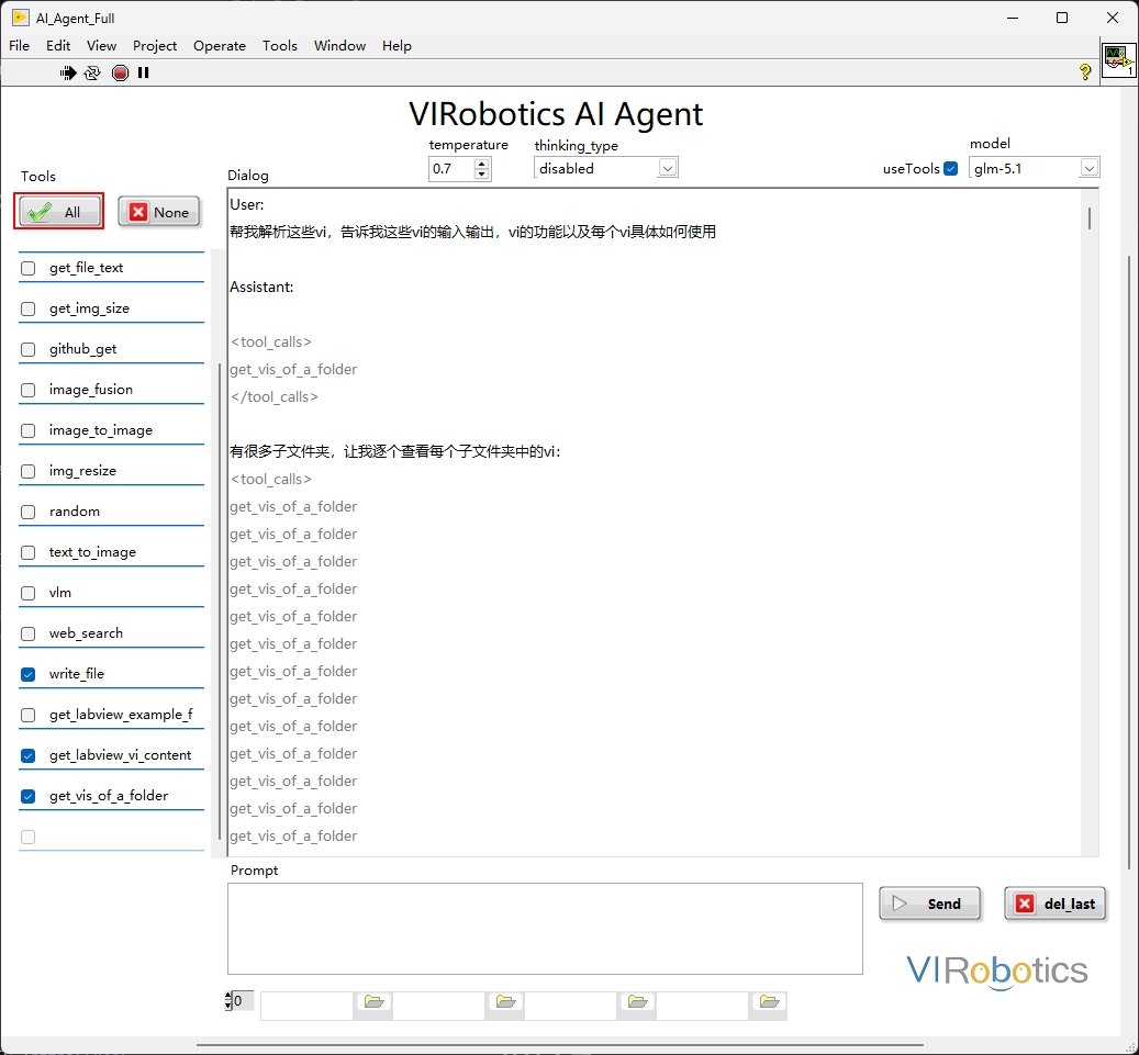 快速开始 - 仪酷智能AI Agent for LabVIEW使用文档 文档